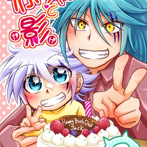 chu!chu!chu! - mazuraiclinic - BOOTH