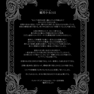 chu!chu!chu! - mazuraiclinic - BOOTH