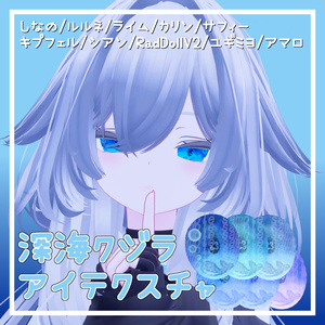 【無料】VRC Note Keeper - 書置き自動撮影ツール - S&N - BOOTH