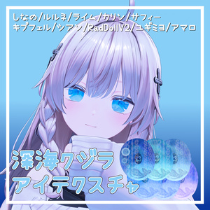 【無料】VRC Note Keeper - 書置き自動撮影ツール - S&N - BOOTH