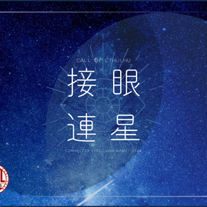 やらないか+mp3+ダウンロードのTabletop RPG 人気の同人グッズ9点を通販！話題のアニメやデザインから個性的で被らないアイテムが ...