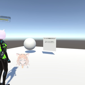VRChatからブラウザを開くやつ クライアント用 VRChatOpenBrowser - 結城ゆきのお店 - BOOTH