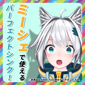 【改変二次配布】ぞん子3Dモデル「ZONKO 3D MODEL type-N」パーフェクトシンク対応版(VRM) - B.L.S. BOOTH支店 - BOOTH