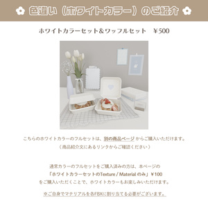 モデルの3D Props 人気の同人グッズ232点を通販！話題のアニメやデザインから個性的で被らないアイテムが見つかる - BOOTH