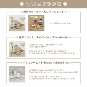モデルの3D Props 人気の同人グッズ232点を通販！話題のアニメやデザインから個性的で被らないアイテムが見つかる - BOOTH