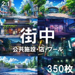 13ページ目 - 素材セットに関する人気の同人グッズ3853点を通販できる! - BOOTH