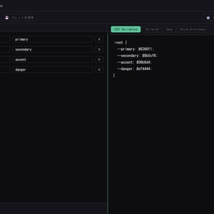 cssのソフトウェア 人気の同人グッズ539点を通販！話題のアニメやデザインから個性的で被らないアイテムが見つかる - BOOTH