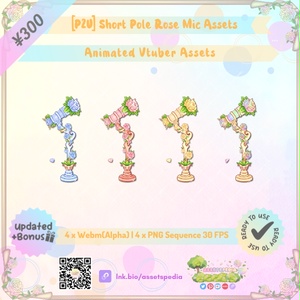 [F2U] Animated Loading Screen Background Rainbow Rose Garden ...