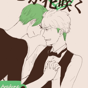 そーいうのやってないんで - tagui-u - BOOTH