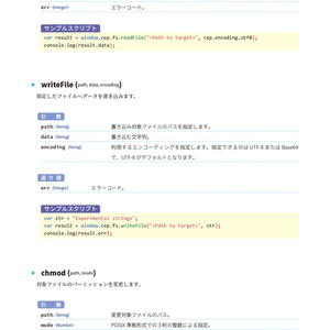 CIDグリフ一覧表 - CS5（シーエスファイブ） - BOOTH
