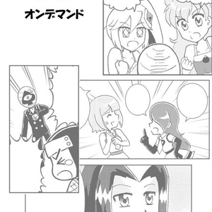 SECRET SERVICE - さば観（通販） - BOOTH