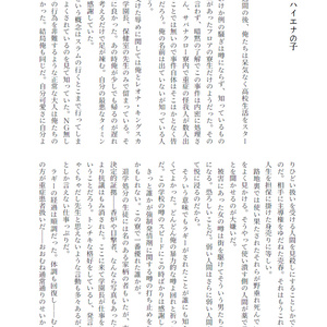 アクキー - extravirgin - BOOTH