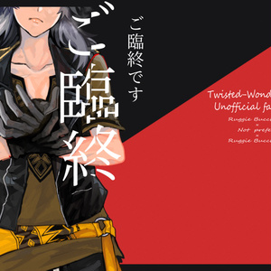 アクキー - extravirgin - BOOTH