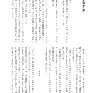 アクキー - extravirgin - BOOTH