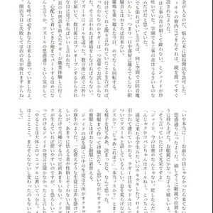 アクキー - extravirgin - BOOTH