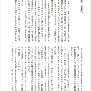 アクキー - extravirgin - BOOTH