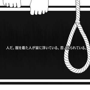 CoCTRPG「魔法少女はスイーツがお好き」SPLL:E192851 - じーのむ製作所 - BOOTH