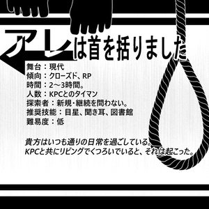 CoCTRPG「魔法少女はスイーツがお好き」SPLL:E192851 - じーのむ製作所 - BOOTH