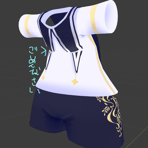 VRChat 「Mayu」 と「レグルス2.0」と「ケプラー2.0」ハーネス | Mayu / VRChat Regulus / Kepler ...