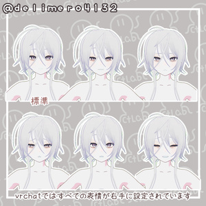 【VRoid正式版】素体モデル meguru - たこらぼ - BOOTH