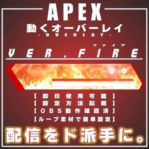 【フリー素材】配信枠オーバーレイ 原神ver - DESIGN SIRO - BOOTH