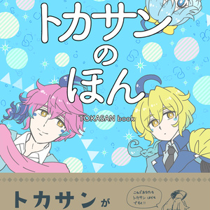 【web再録】USAGI book - はーとしょっぷ - BOOTH