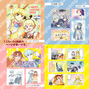 【web再録】USAGI book - はーとしょっぷ - BOOTH