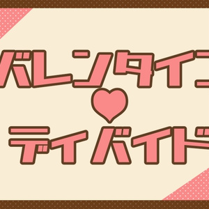 銀魂のPCゲーム 人気の同人グッズ9点を通販！話題のアニメやデザインから個性的で被らないアイテムが見つかる - BOOTH