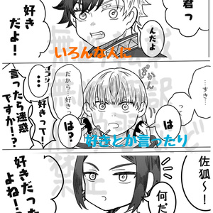 青春にメルト - neru-5 - BOOTH