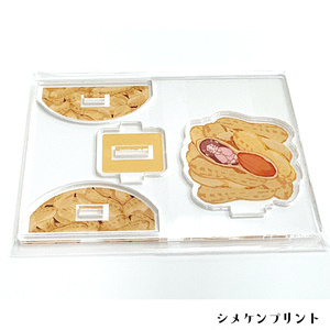 アマビエ様／革製キーホルダー（2種） - Shimeken Shop（シメケン ショップ）- シメケンプリントのオリジナルグッズ・ショップ ...