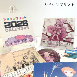 アマビエ様／革製キーホルダー（2種） - Shimeken Shop（シメケン ショップ）- シメケンプリントのオリジナルグッズ・ショップ ...