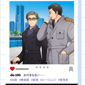 シールラリーくじ景品③ メガネ拭き - Brave-YM - BOOTH