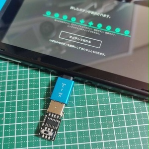 CH552-SERIAL - ぼんじりちゃんねる公式ショップ - BOOTH