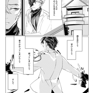 ポストカード「ver：s.satake」 2枚set - MOZU - BOOTH