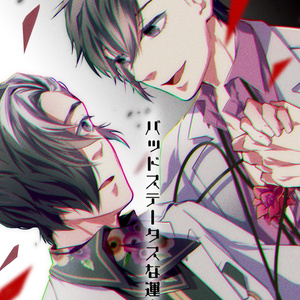 secret - MOZU - BOOTH