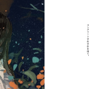 まんがとエッセイのZINE「Everyday Little Things.[Prototype】」 - 青い栞 BOOKs & Gallery ...