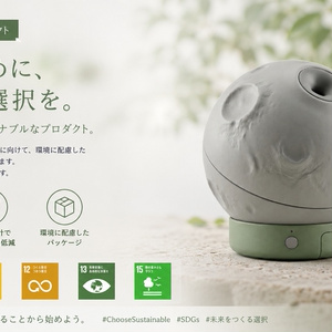 波形スピーカー - Spiral Wave Speaker - Digital Craft Objects - BOOTH