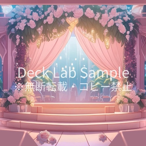 【豪華】配信用背景素材【ステージ6】星空のステージ - Deck Lab - BOOTH