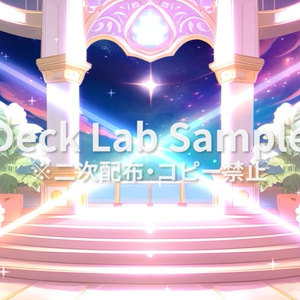 【時間経過あり】配信用背景素材【プリンセスルーム】 - Deck Lab - BOOTH