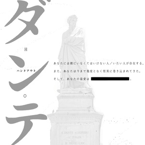 CoC「名探偵は動かない」 SPLL:E110844 - ぬくもり宇宙 - BOOTH