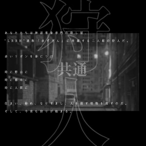 CoC「宇宙に最も近い密室」 SPLL:E109441 - ぬくもり宇宙 - BOOTH