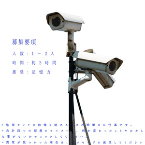 CoC「名探偵は動かない」 SPLL:E110844 - ぬくもり宇宙 - BOOTH