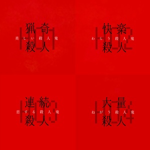 CoC「宇宙に最も近い密室」 SPLL:E109441 - ぬくもり宇宙 - BOOTH