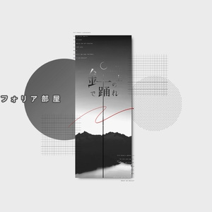 CoC「宇宙に最も近い密室」 SPLL:E109441 - ぬくもり宇宙 - BOOTH