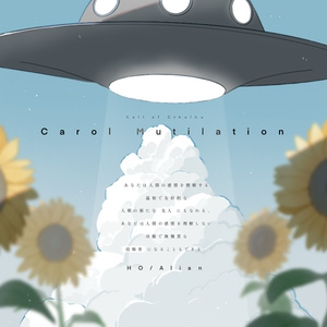 CoC「宇宙に最も近い密室」 SPLL:E109441 - ぬくもり宇宙 - BOOTH