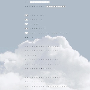 CoC「さよならのための創作」 SPLL:E193541 - ぬくもり宇宙 - BOOTH