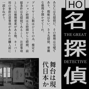 CoC「さよならのための創作」 SPLL:E193541 - ぬくもり宇宙 - BOOTH