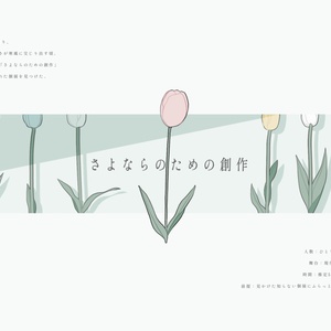 CoC「名探偵は動かない」 SPLL:E110844 - ぬくもり宇宙 - BOOTH