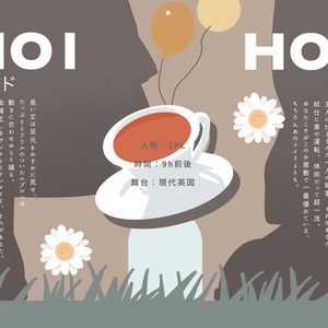 CoC「Carol Mutilation」 SPLL:E109254 - ぬくもり宇宙 - BOOTH