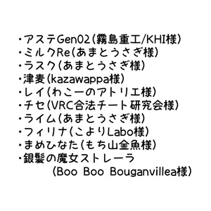 ぶいちゃ民かわいい人多すぎ!! みんな描かせろ!!2 - 今年も自由 BOOTH支店 - BOOTH